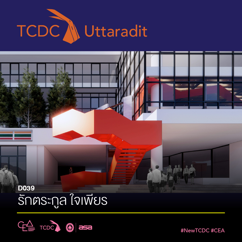 Creative Economy Agency News Update